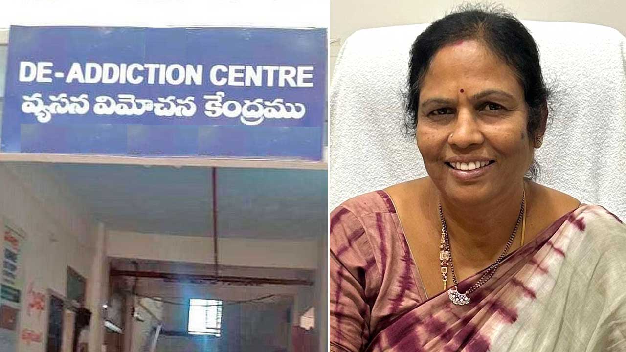De-Addiction Center | డి-అడిక్షన్ సెంటర్ కోసం ప్రతిపాదనలు